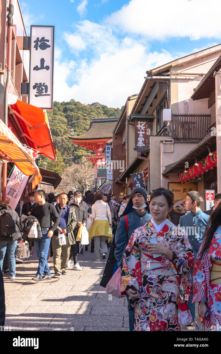 Matsubara Dori Shopping Street Kyoto High Resolution Stock Photography ...