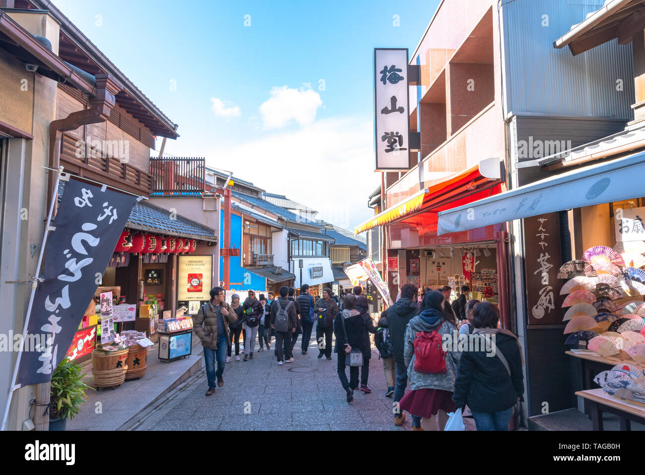 Sanneizaka street hi-res stock photography and images - Alamy