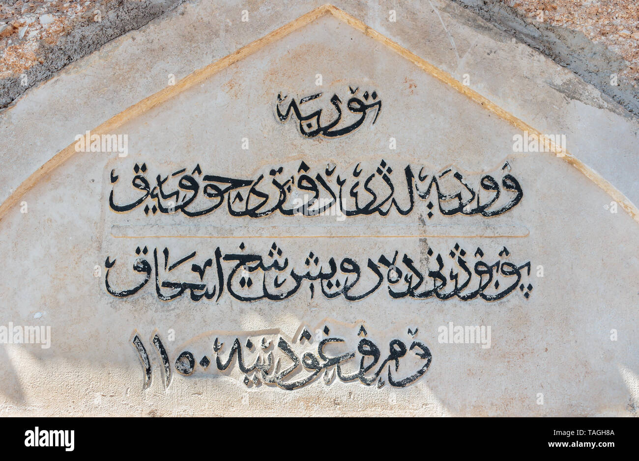 Writings arabic hi-res stock photography and images - Alamy