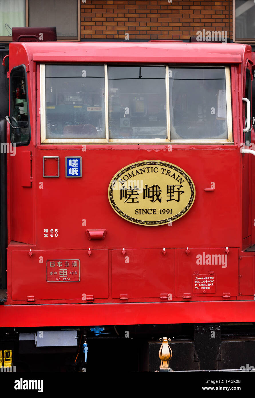 Romantic Train Japan Stock Photo - Alamy