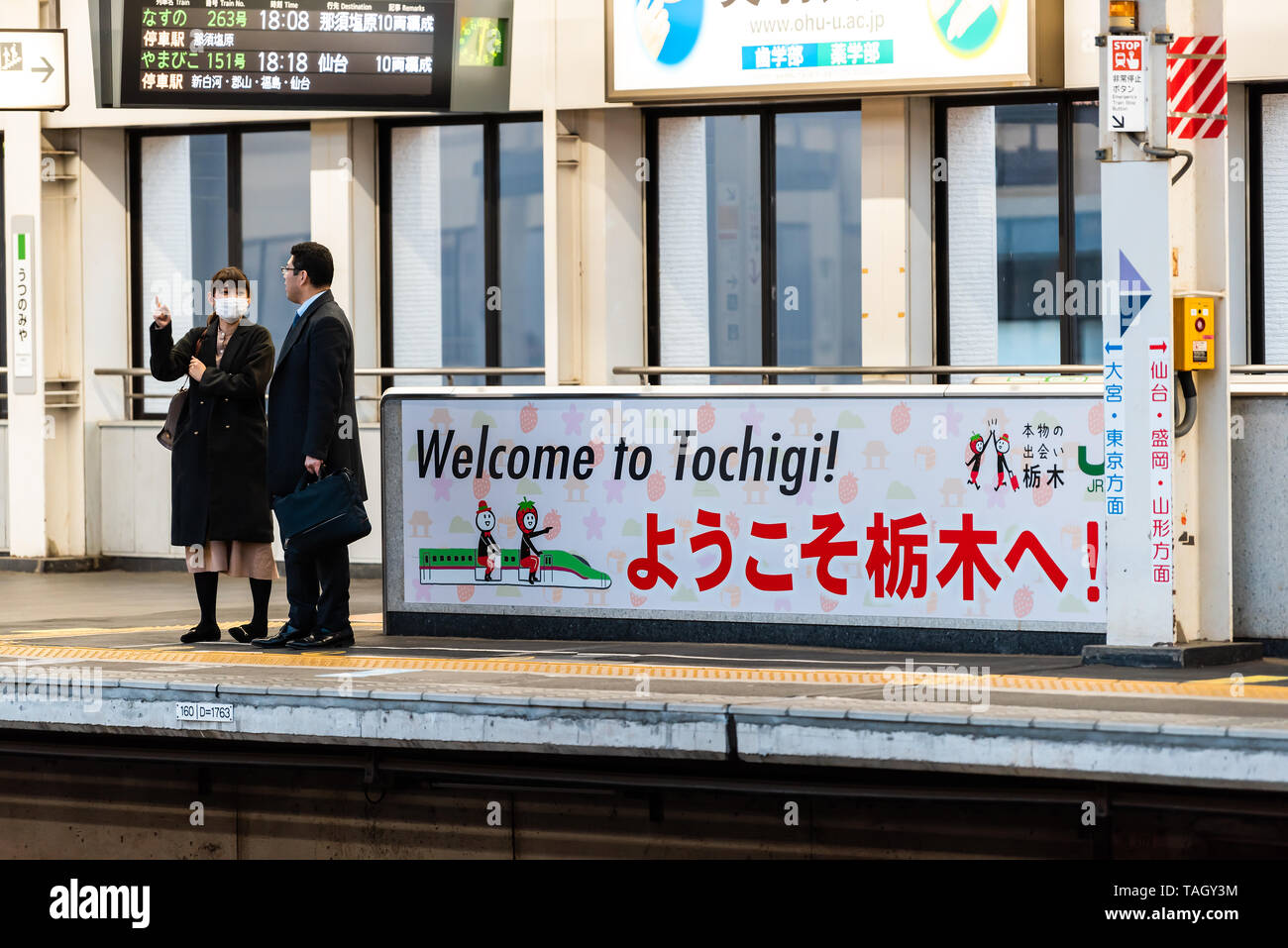 Utsunomiya, Japan - April 5, 2019: Train station platform with people ...