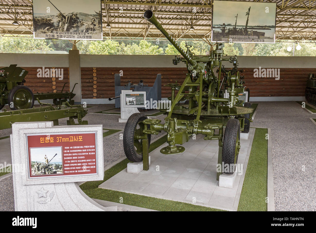 Pyongyang, North Korea - July 29, 2014: Victorious Fatherland ...