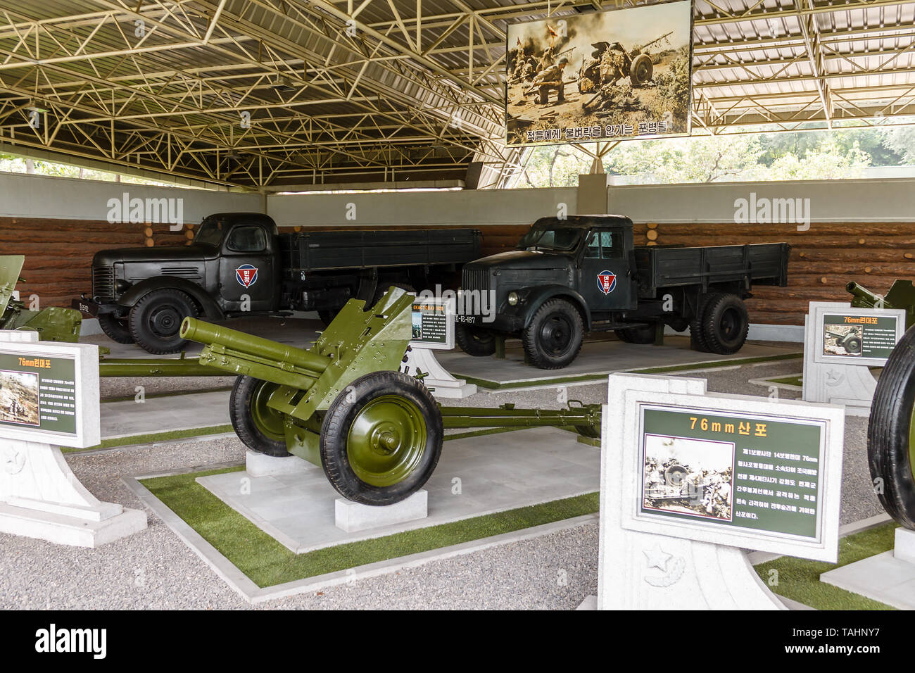 Pyongyang, North Korea - July 29, 2014: Victorious Fatherland ...