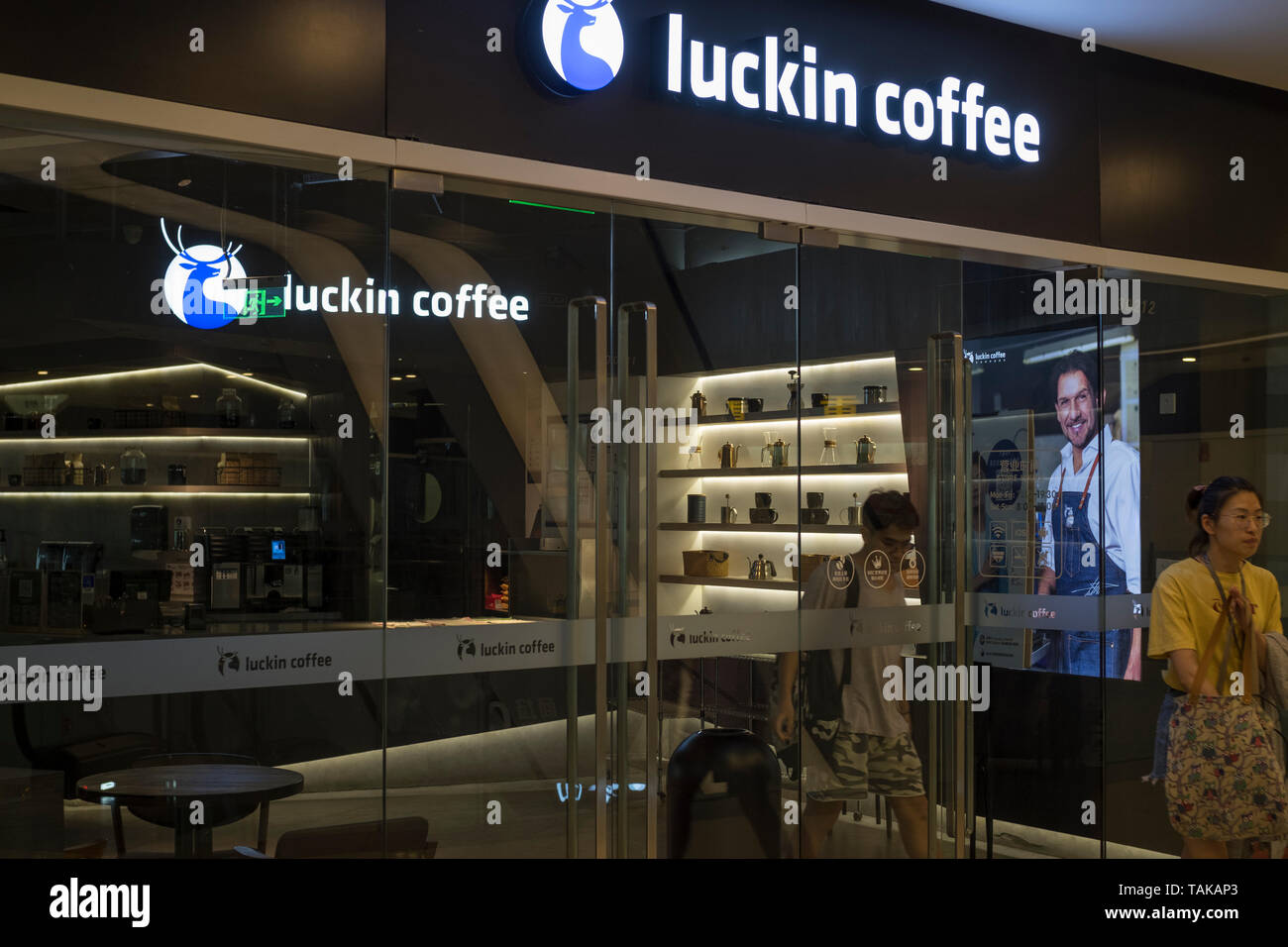 Luckin coffee shop hi-res stock photography and images - Alamy