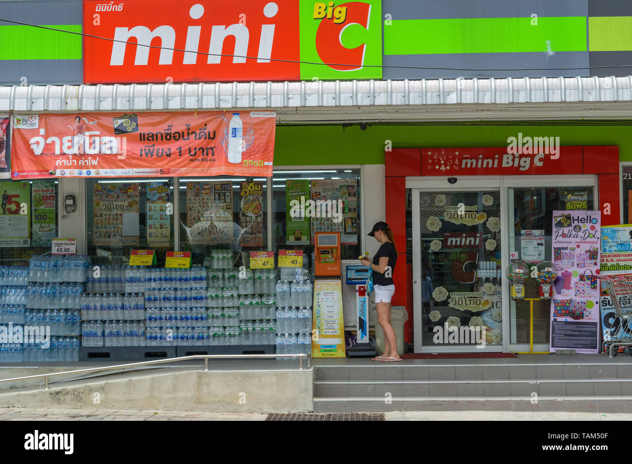 Mini mall old hi-res stock photography and images - Alamy