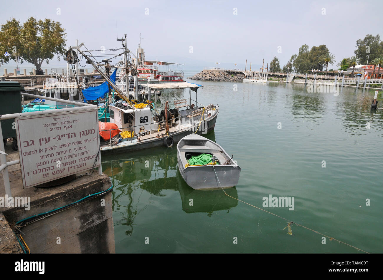 Sea of galilee fishing hi-res stock photography and images - Alamy