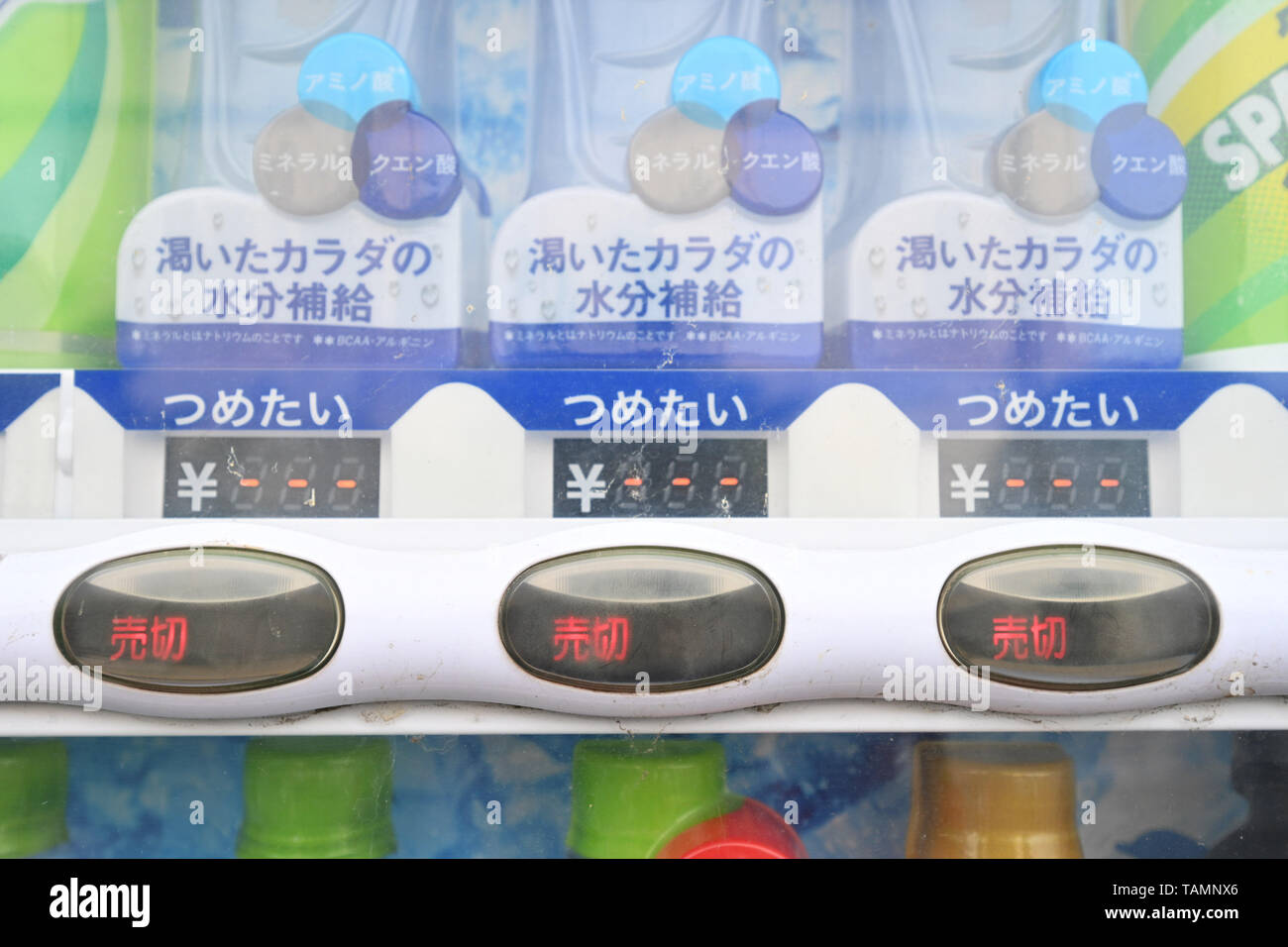"Sold Out" signs flash on bottled water in a vending machine in Toda ...