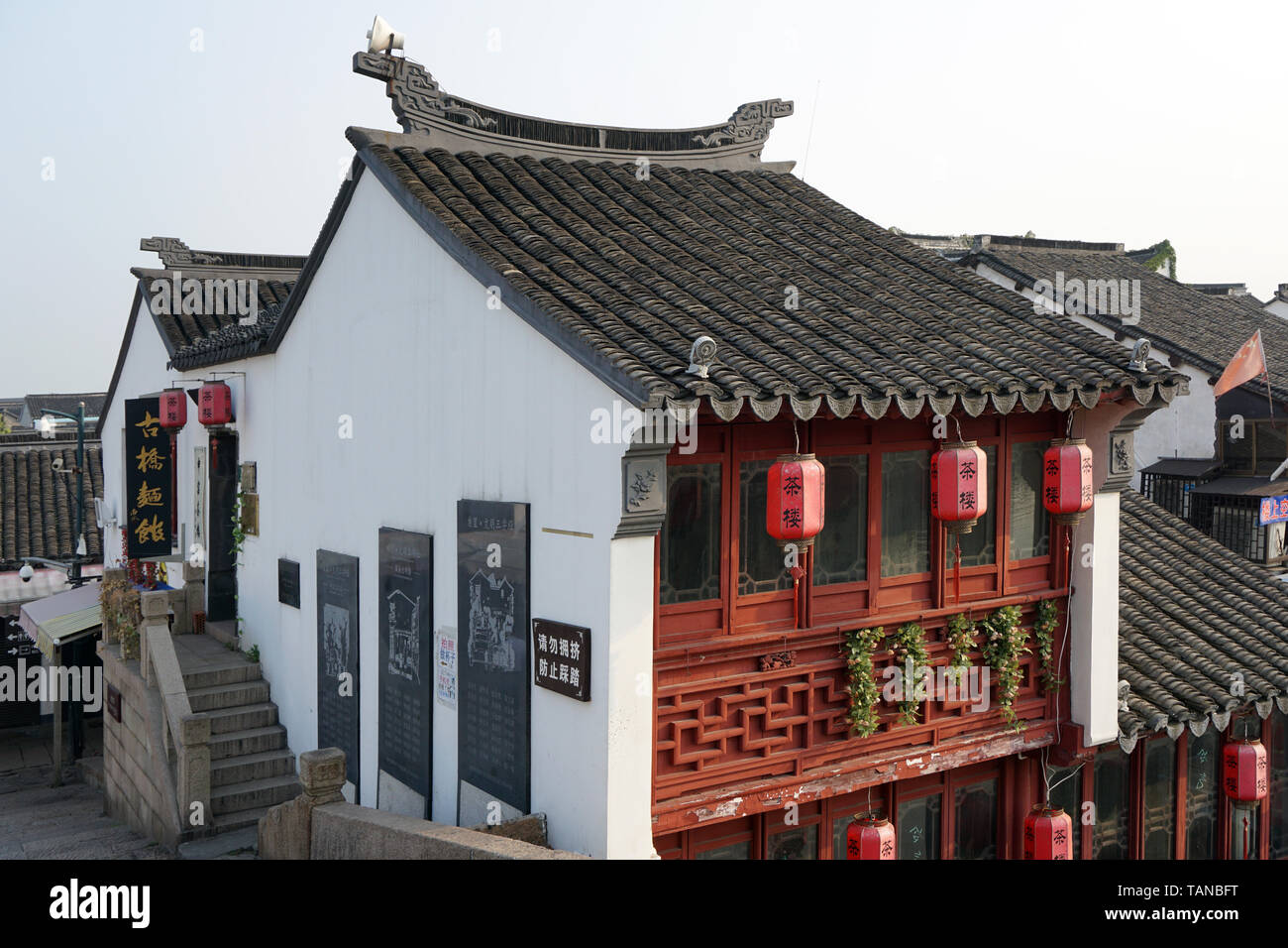 Zhujiajiao Ancient Town, Qingpu, China Stock Photo - Alamy