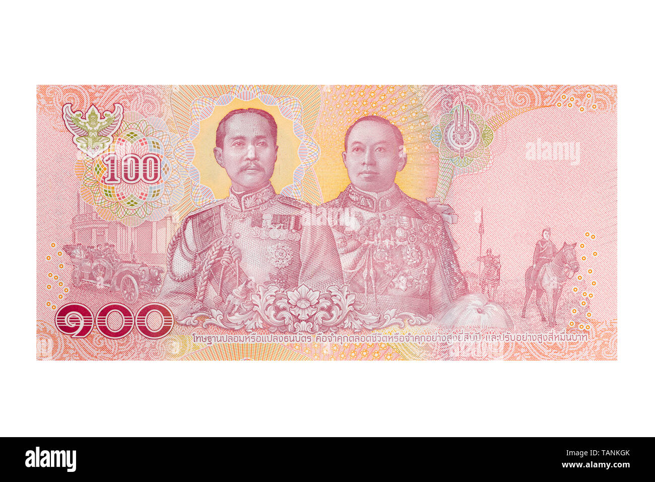One hundred thai Baht note on a white background Stock Photo - Alamy