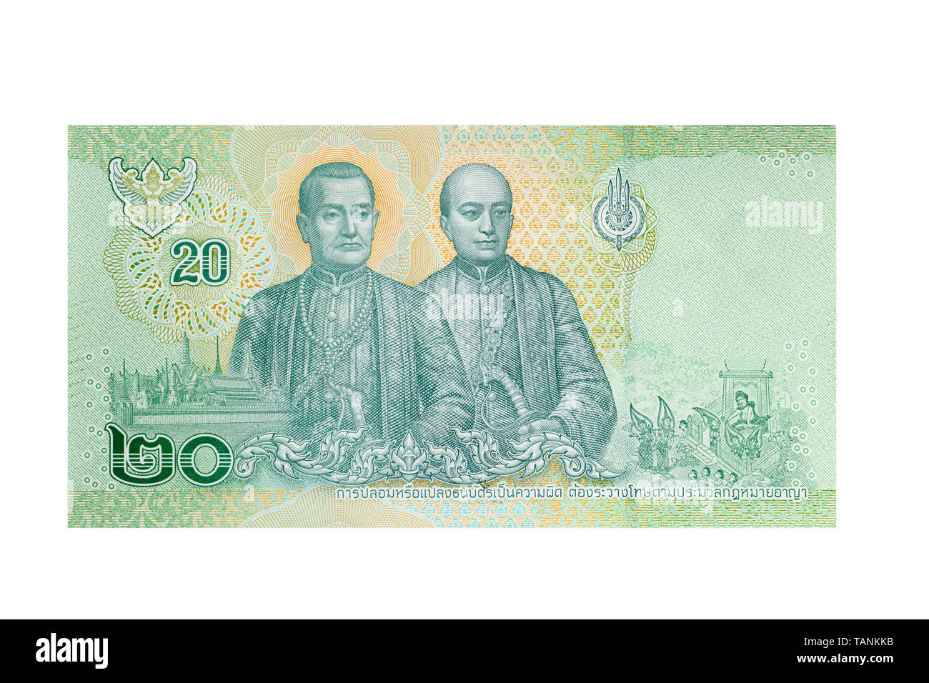 20 baht hi-res stock photography and images - Alamy