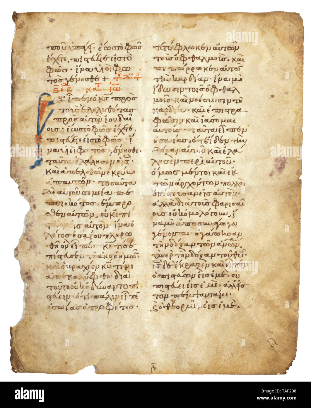 Byzantine Manuscript Stock Photos & Byzantine Manuscript Stock Images ...