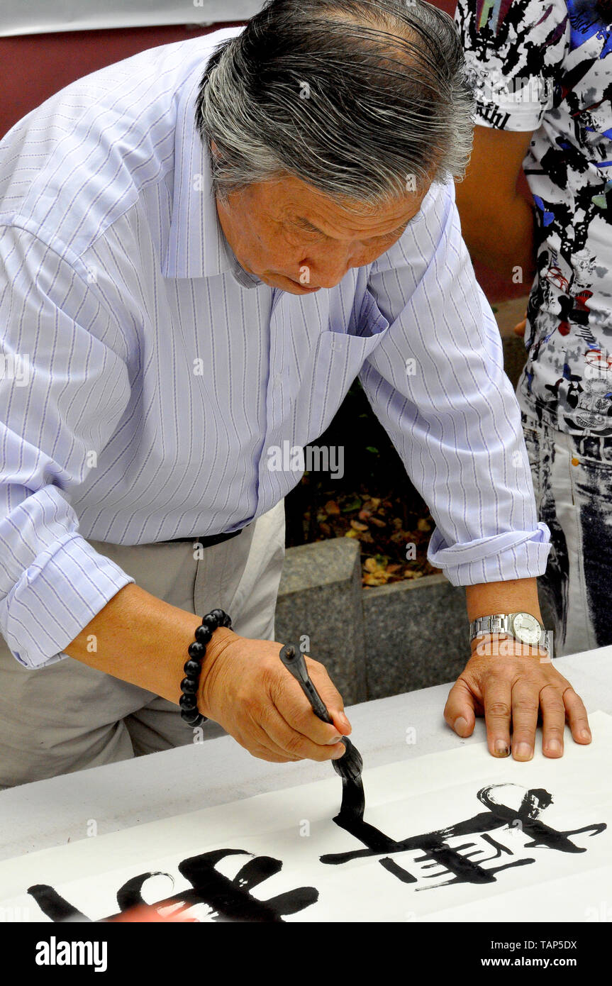 Calligraphy chinese letters hi-res stock photography and images - Alamy