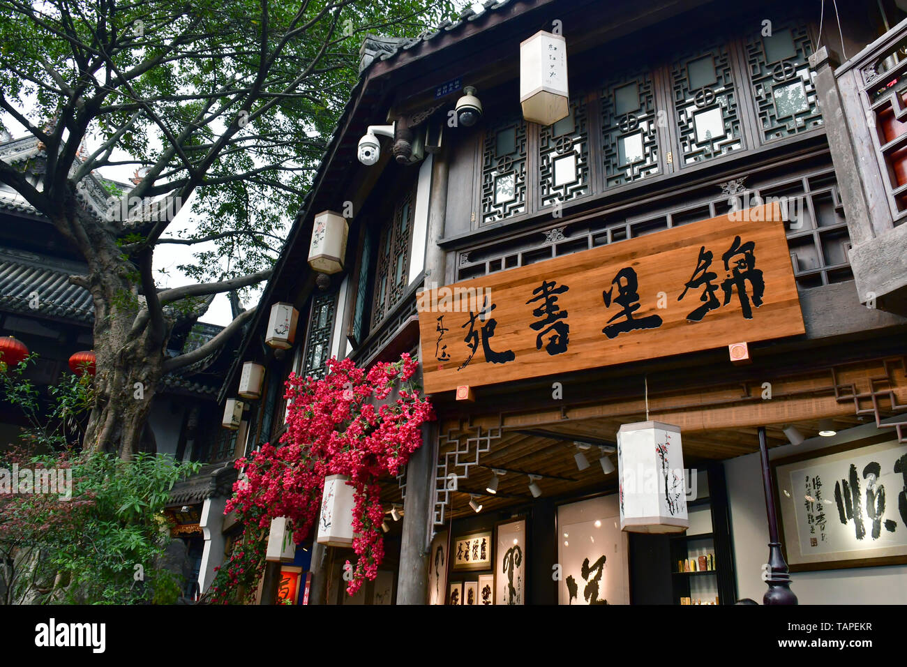 Chengtu hi-res stock photography and images - Alamy