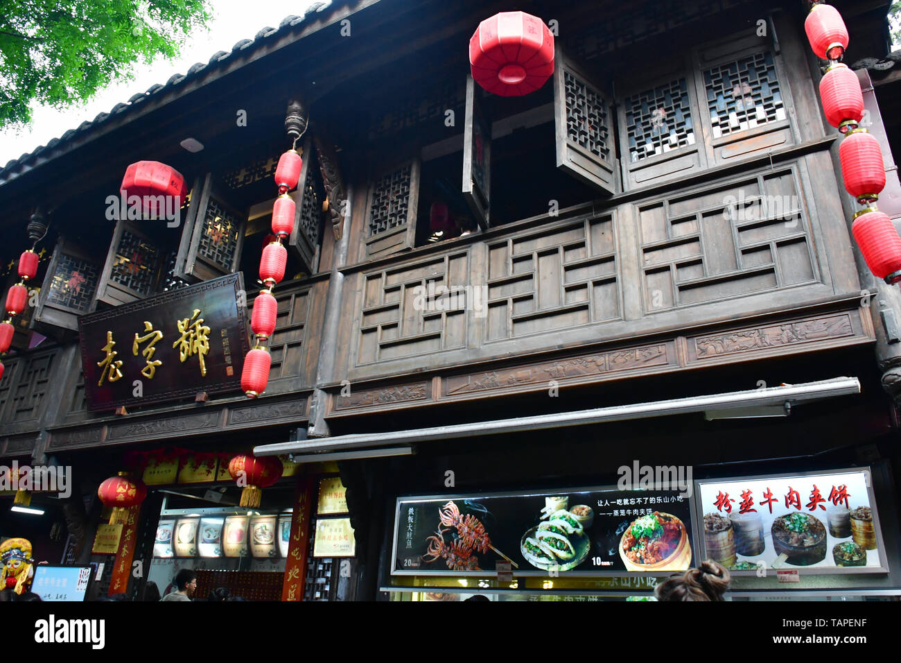 Jinli historical district of Chengdu, Cengtu, Chengtu, Chéngdū, China ...