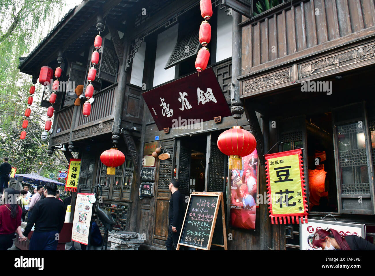 Jinli historical district of Chengdu, Cengtu, Chengtu, Chéngdū, China ...