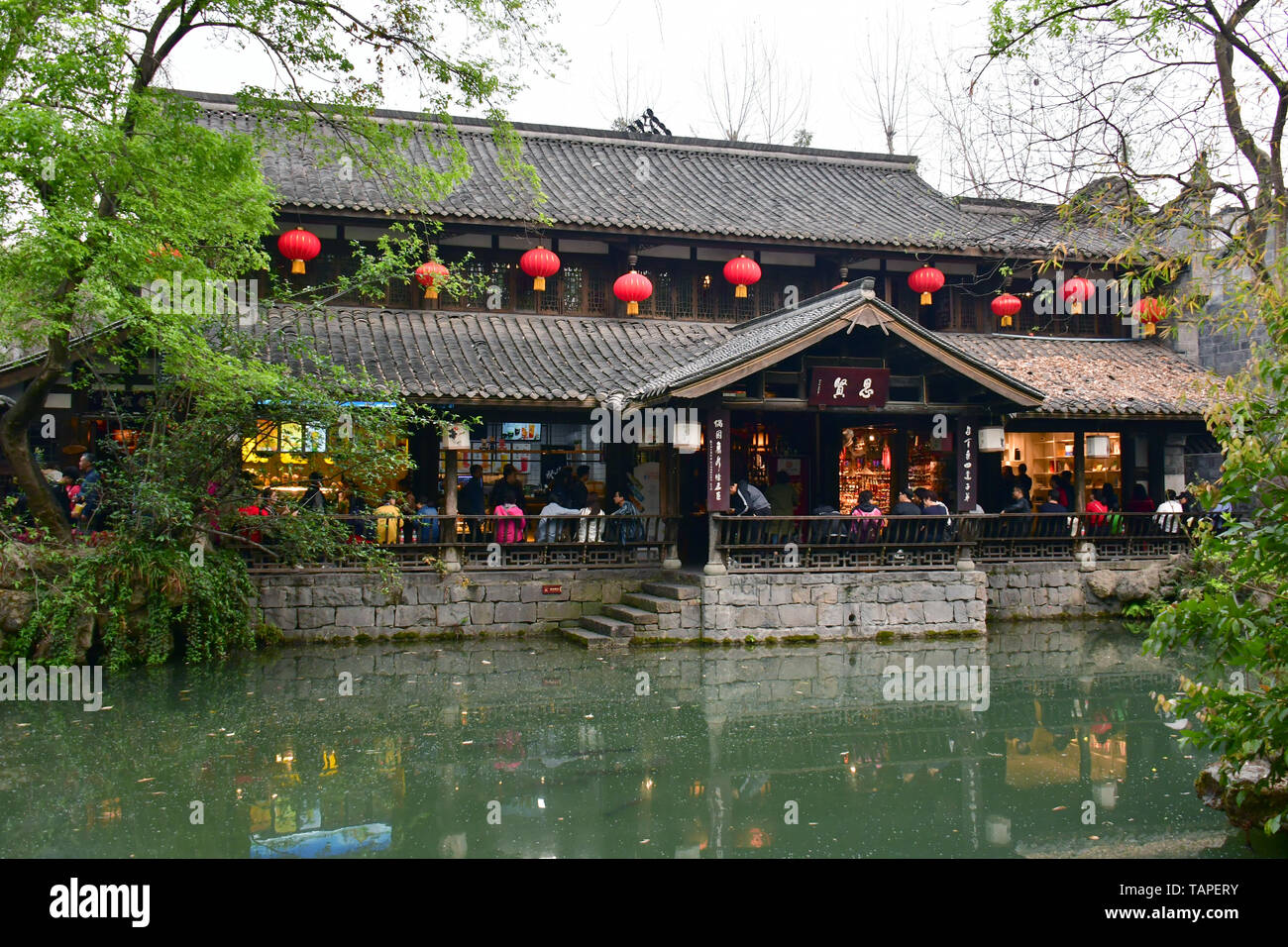 Old chengdu hi-res stock photography and images - Alamy