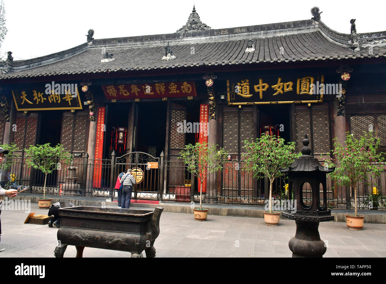 The temple house chengdu hi-res stock photography and images - Alamy