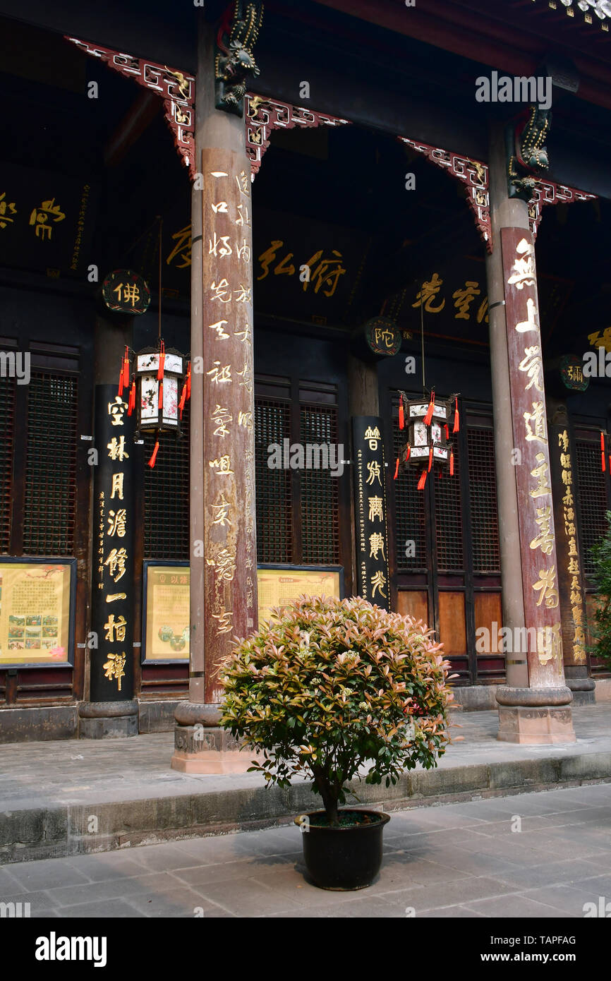 The temple house, chengdu hi-res stock photography and images - Alamy