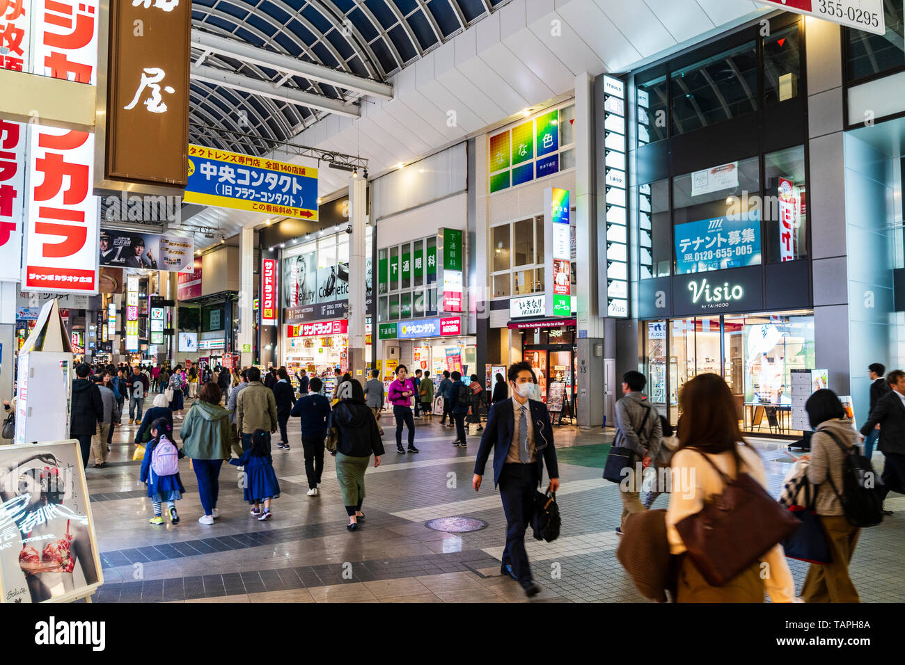 Kumamoto, Japan. View along crowded busy Shimotori shopping arcade at ...
