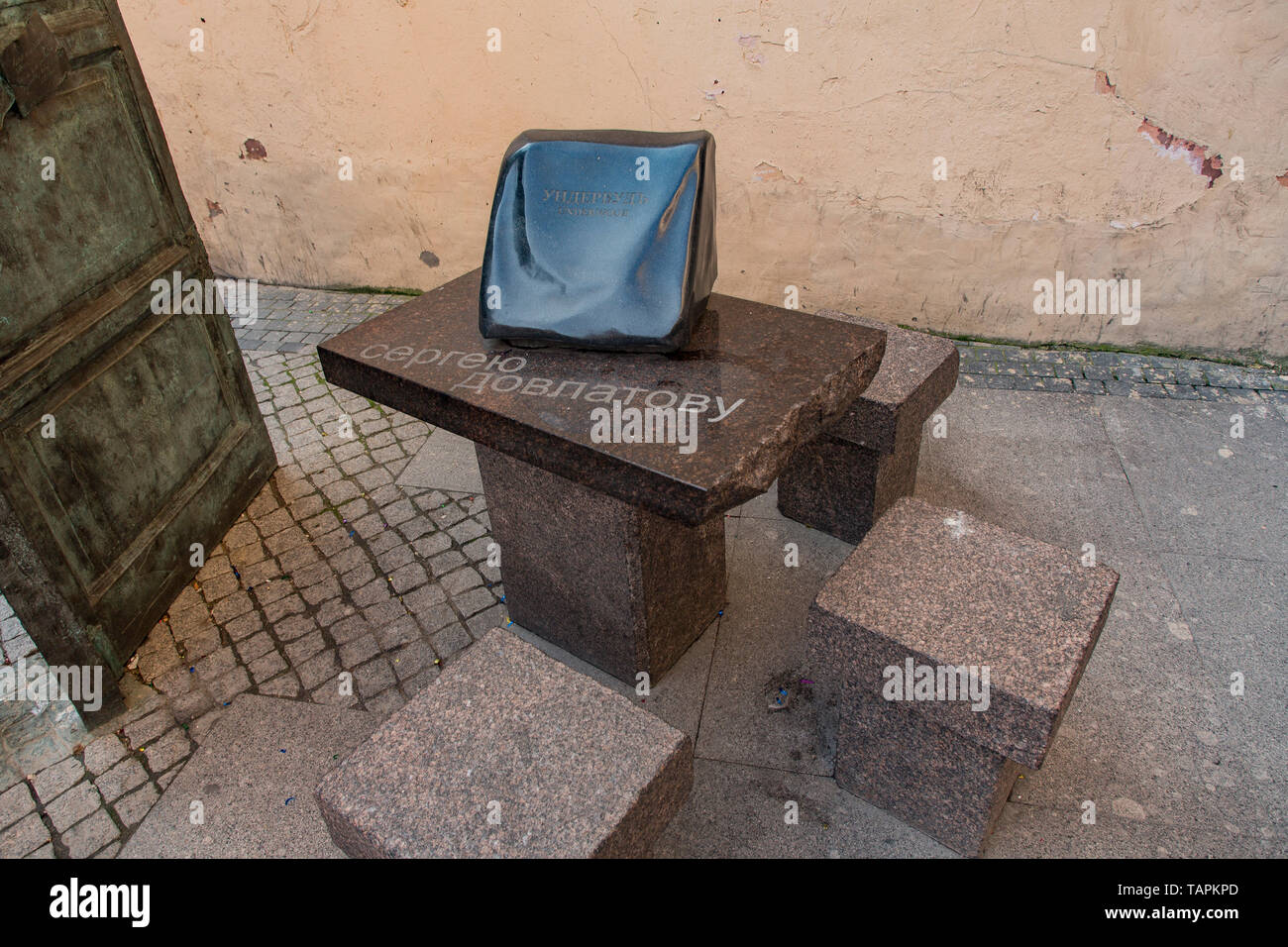 Sergey dovlatov hi-res stock photography and images - Alamy