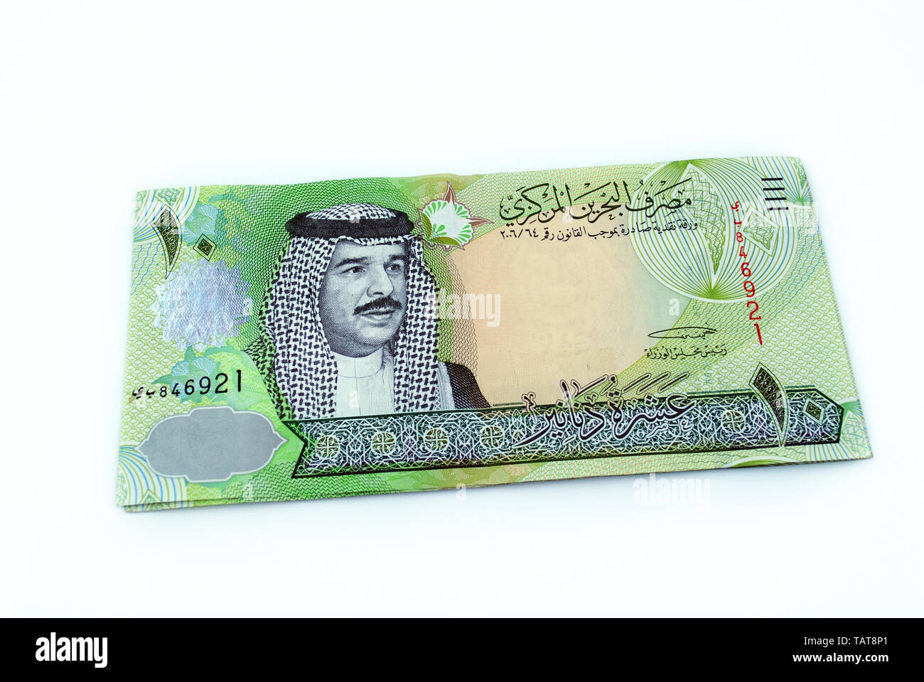 Kingdom of Bahrain currency Stock Photo - Alamy