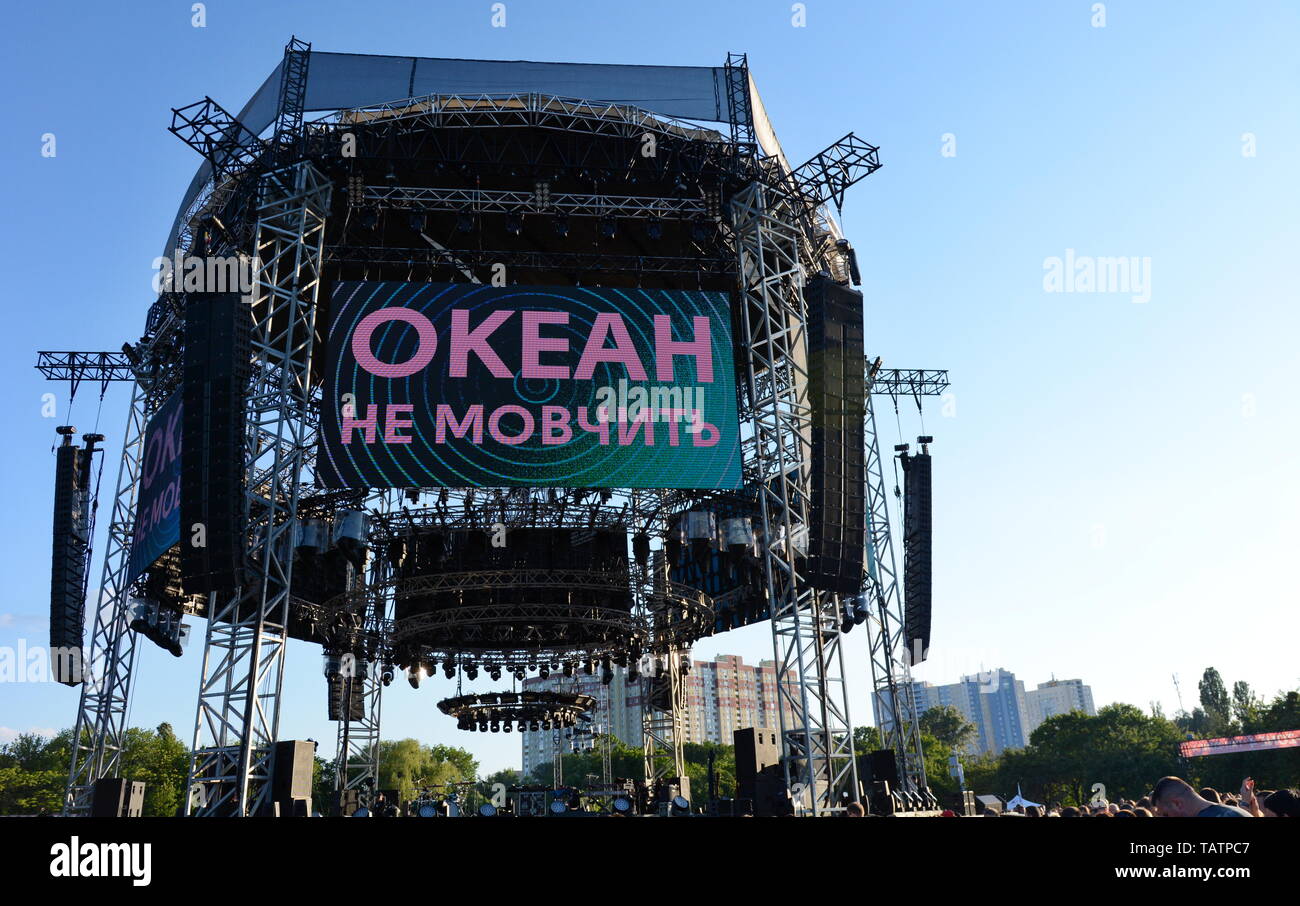 Svyatoslav vakarchuk hi-res stock photography and images - Alamy
