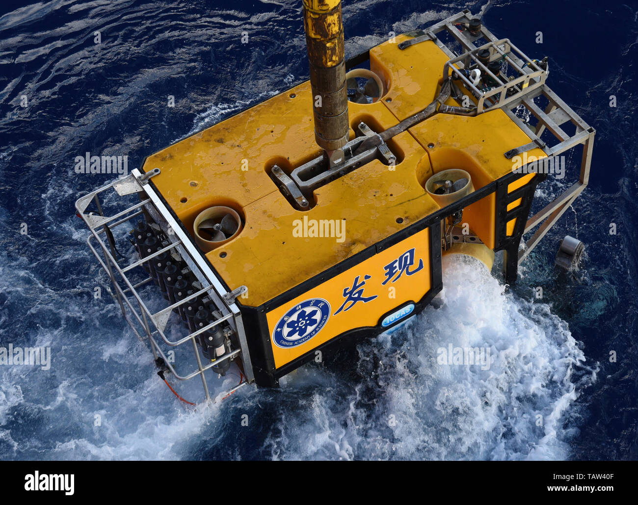 Cn rov hi-res stock photography and images - Alamy