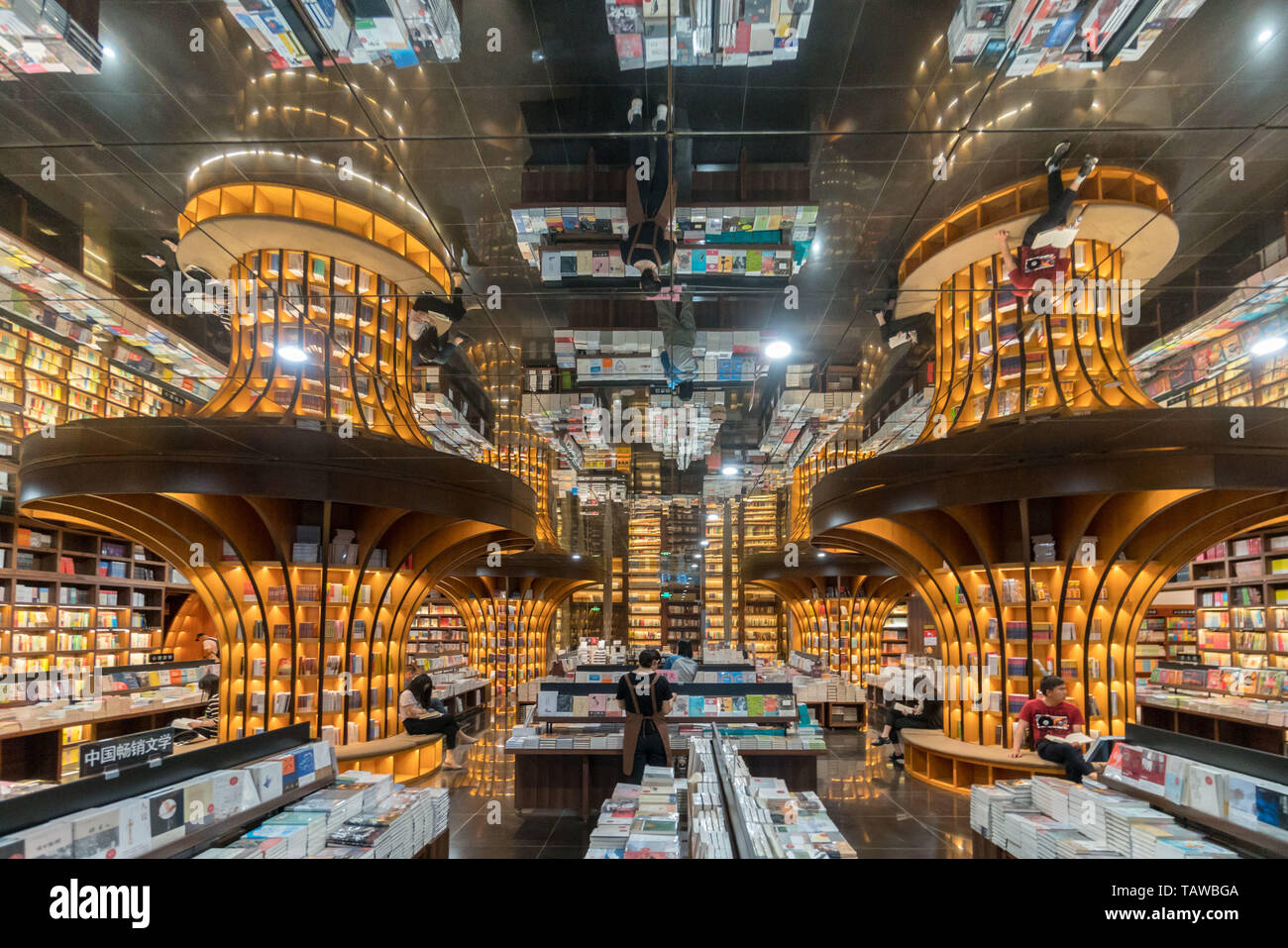 Bookshop shanghai hi-res stock photography and images - Alamy