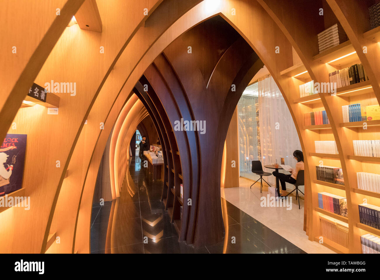 Bookshop shanghai china hi-res stock photography and images - Alamy