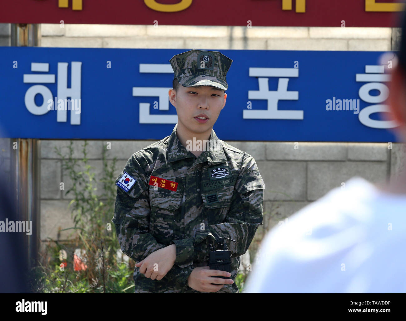 Akdong Musician Lee Chan Hyuk