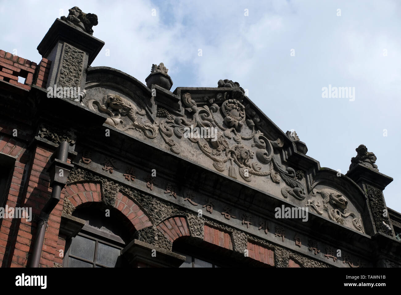 Baroque-style architecture from the Japanese period along Sanxia Old ...
