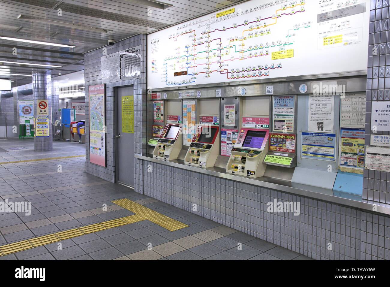 OSAKA, JAPAN - APRIL 25, 2012: Ticket machines at Osaka Subway station ...