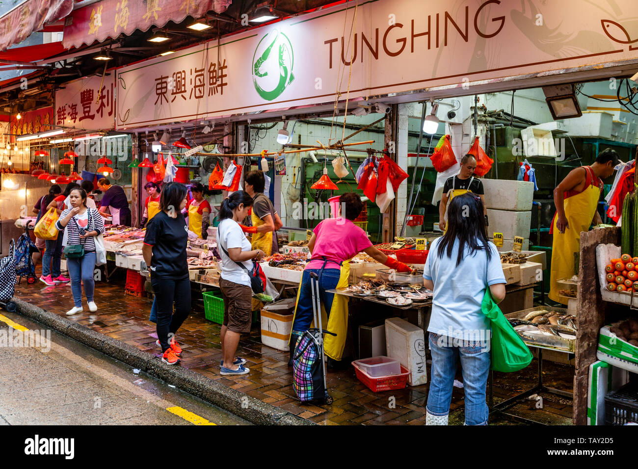 Tunghing Wet Fish and Seafood Shop, Bowrington Road Food Market, Hong ...