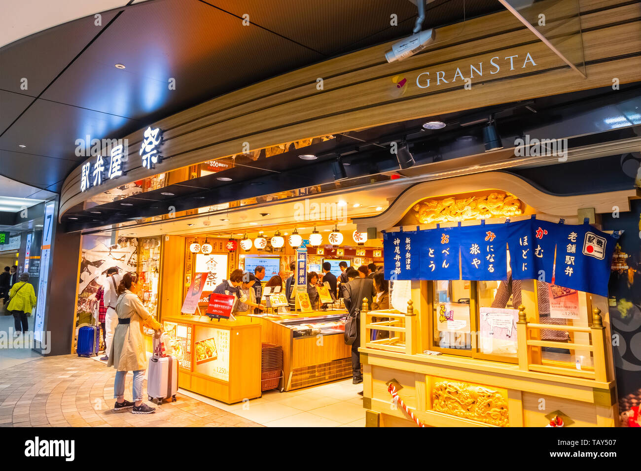 Tokyo, Japan - April 24 2018: GrandSta food store at Tokyo station is ...