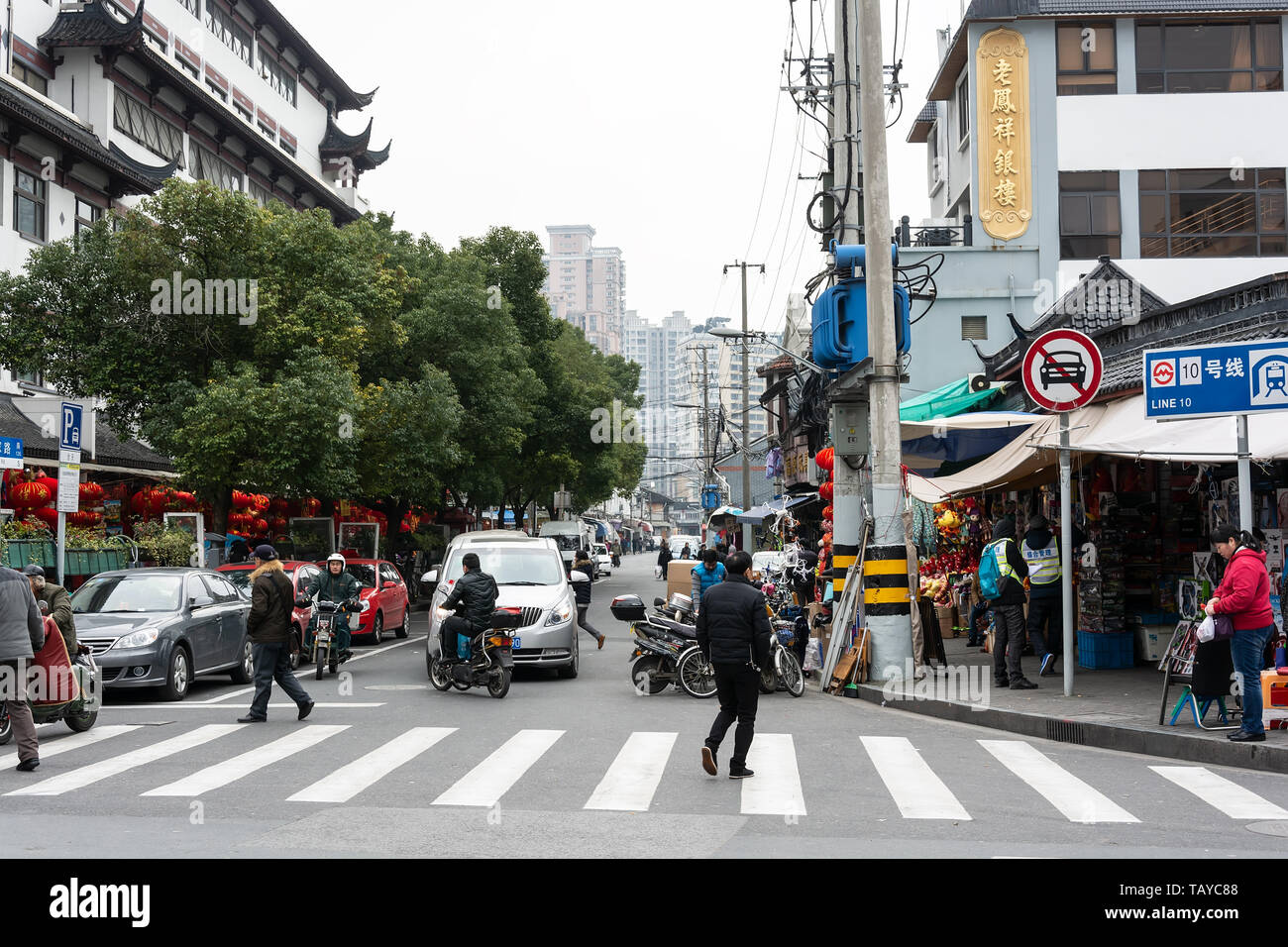 Living Scene on the Streets of Shanghai with Houses Stock Photo - Alamy