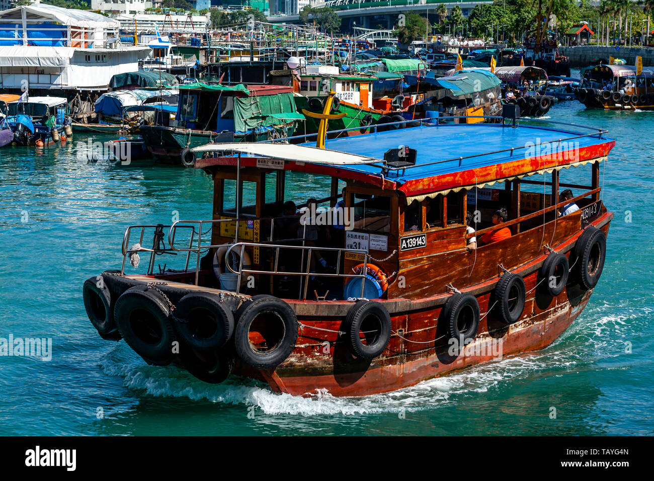 Sampan boat hi-res stock photography and images - Alamy