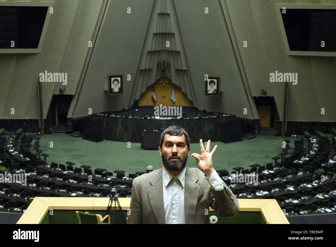 SLY, (aka MARMOOZ), Hamed Behdad, 2018. © Daricheh Cinema / courtesy ...