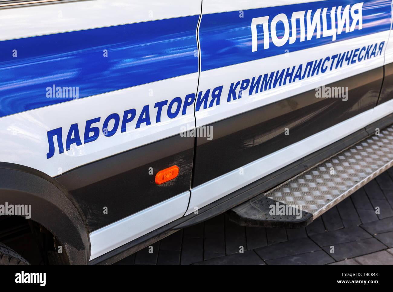 Crime lab hi-res stock photography and images - Alamy