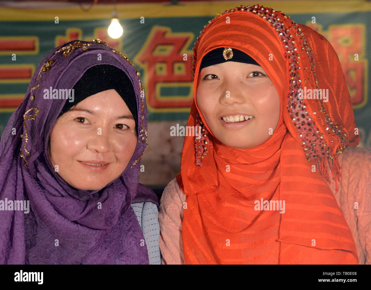 Women china portrait smile hi-res stock photography and images - Alamy