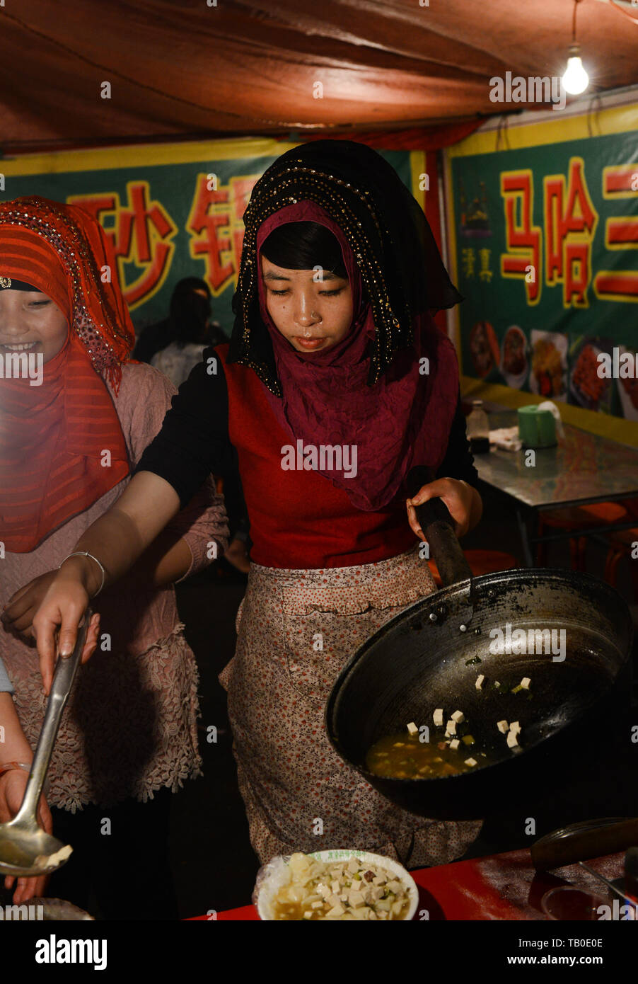 Muslim night hi-res stock photography and images - Alamy