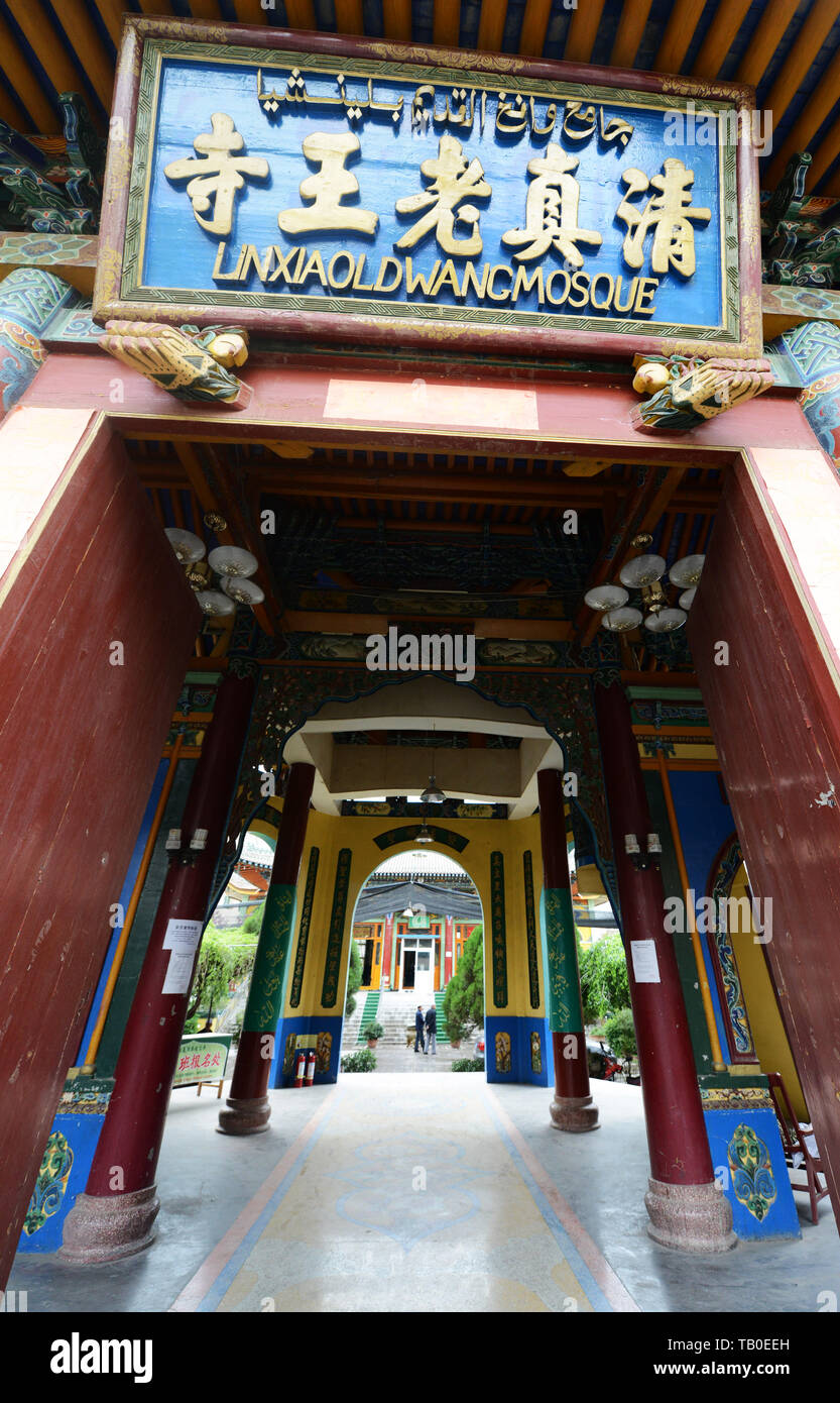 The old mosque in Linxia built in traditional Chinese architecture ...