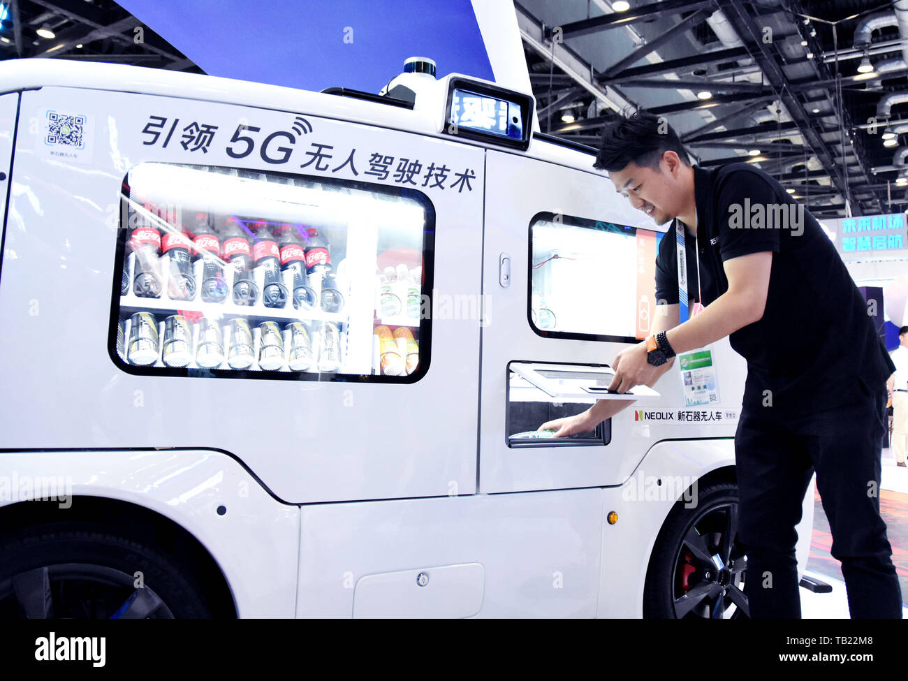 Unmanned delivery vehicle china hi-res stock photography and images - Alamy