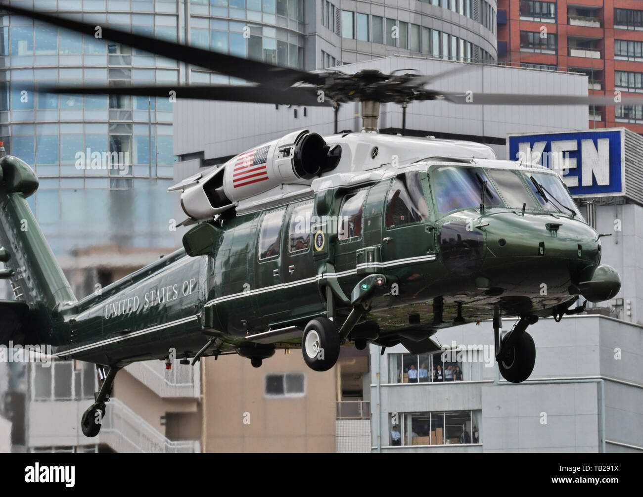 U.S. President Donald Trump and First Lady Melania aboard Marine One ...