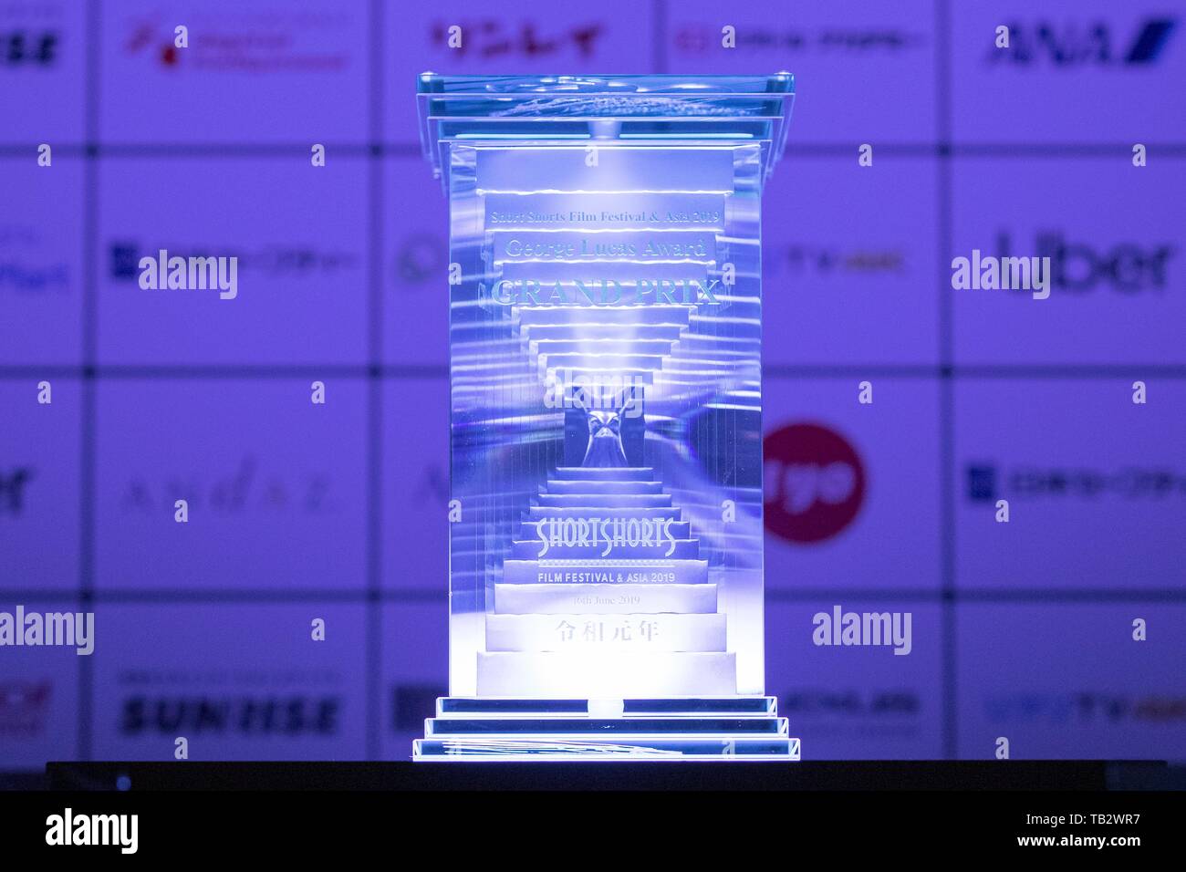 May 29, 2019 - Tokyo, Japan - The George Lucas Award Grand Prix is seen ...
