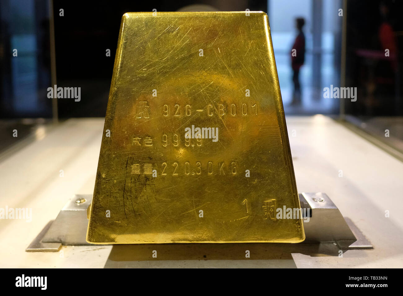 A world record, 220kg, 999 pure gold brick displayed at the Gold Museum ...