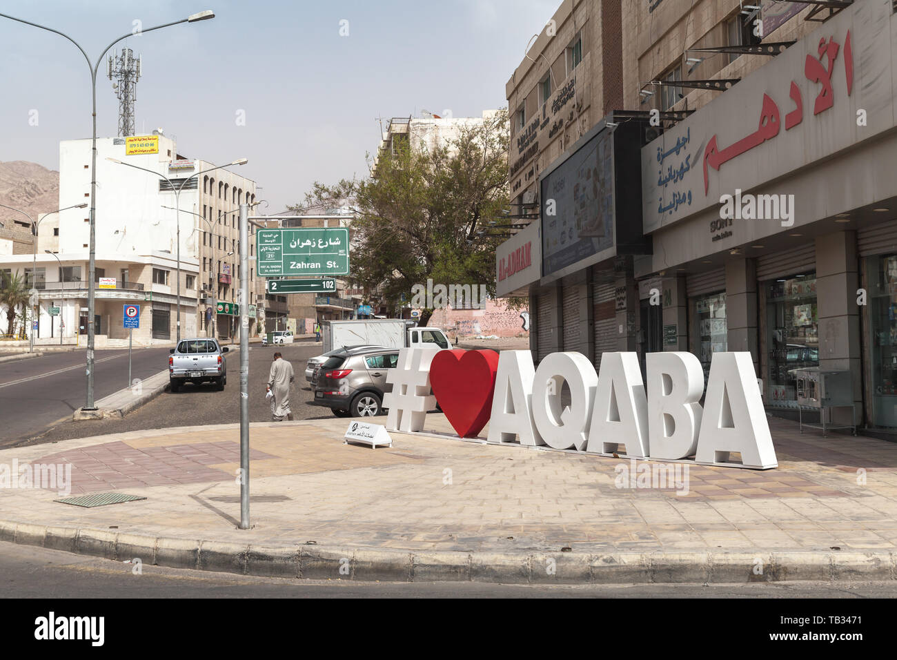 I love aqaba hi-res stock photography and images - Alamy