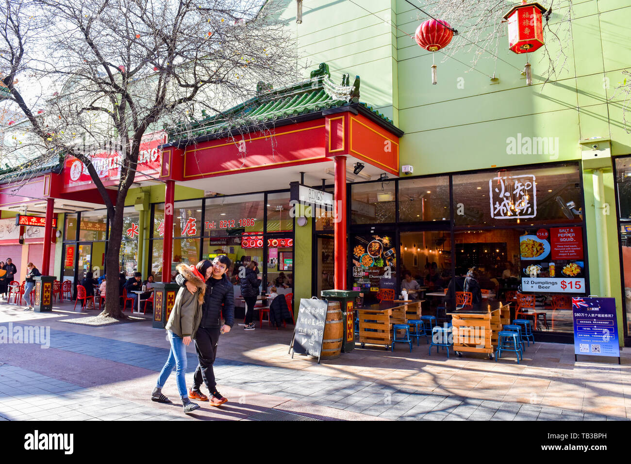 Chinatown, Adelaide Australia Stock Photo - Alamy