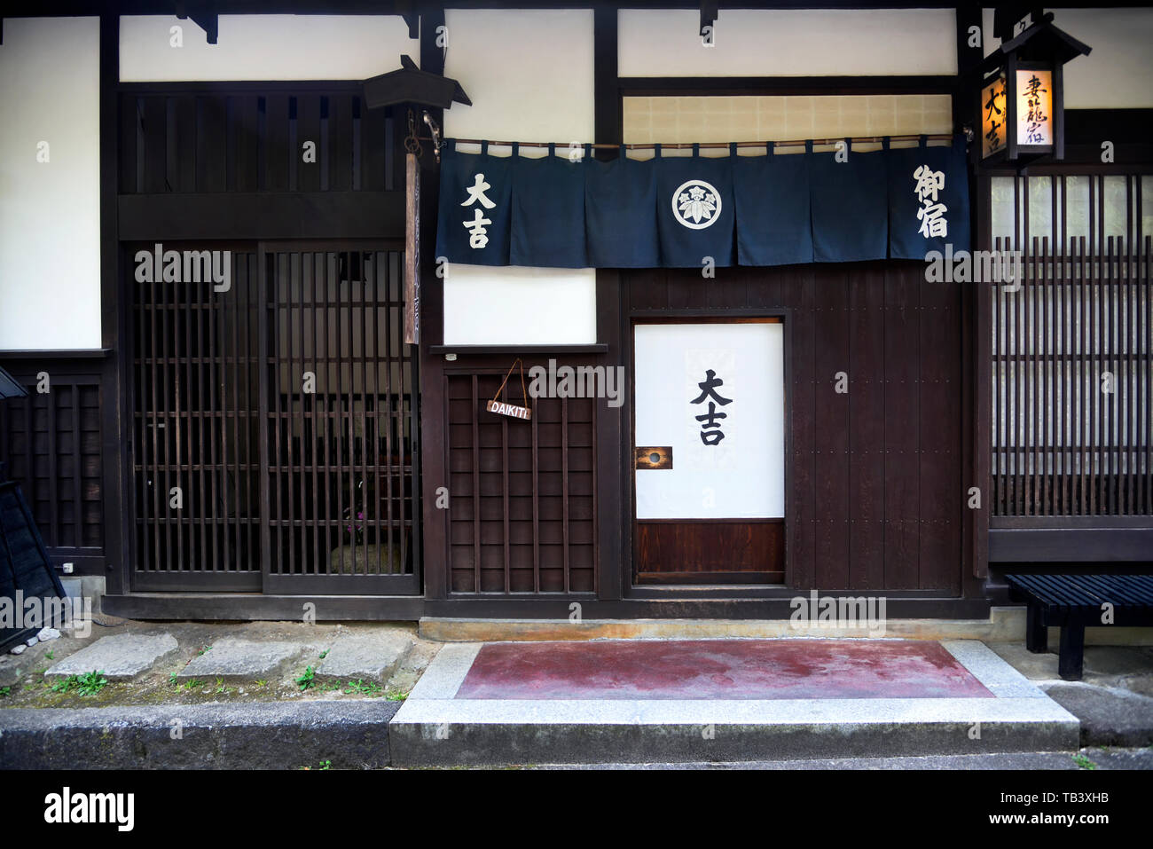 Daikichi Ryokan Inn Tsumago Village Japan Stock Photo - Alamy