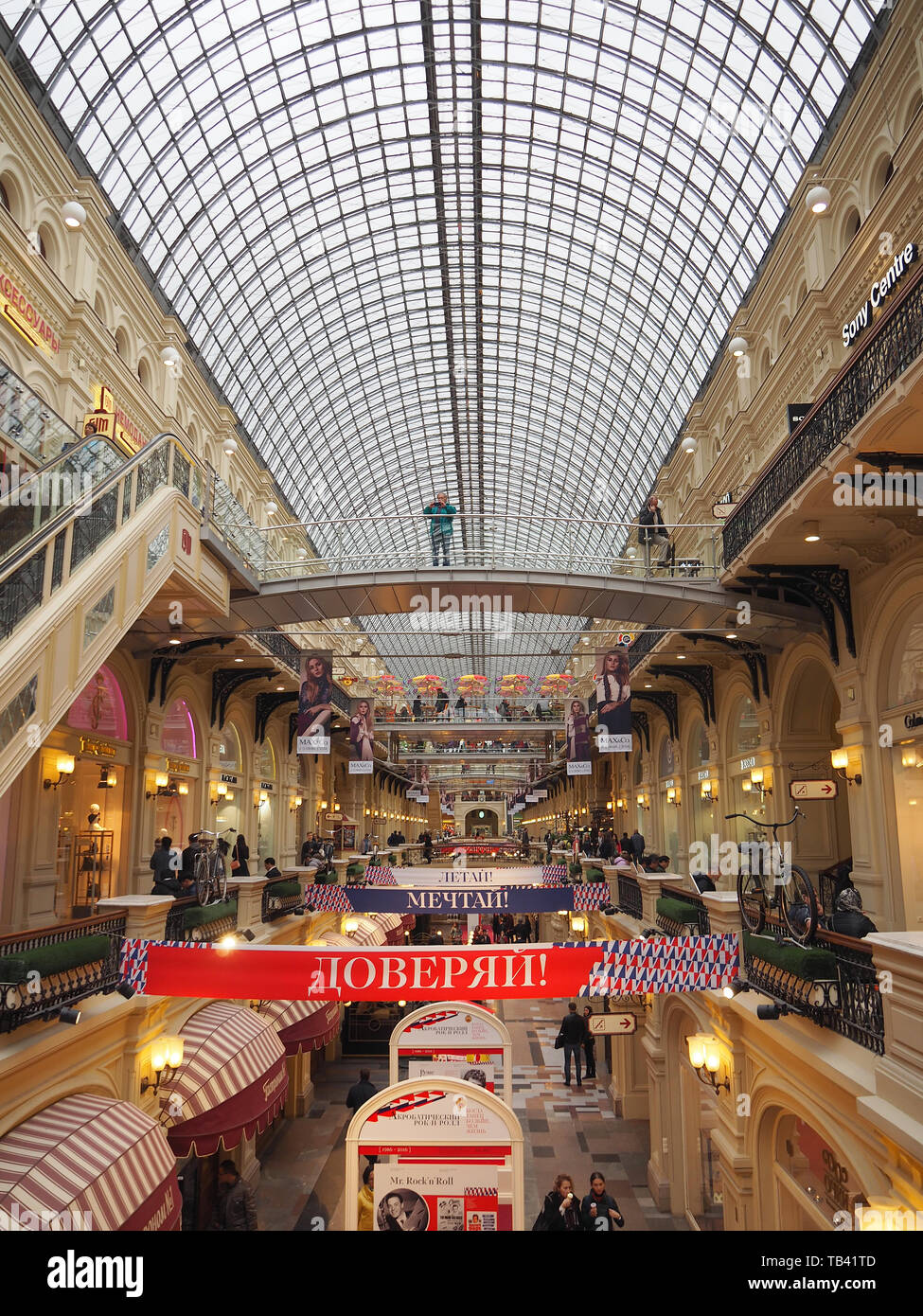 GUM, main State Department Store, Moscow, Russia Stock Photo - Alamy