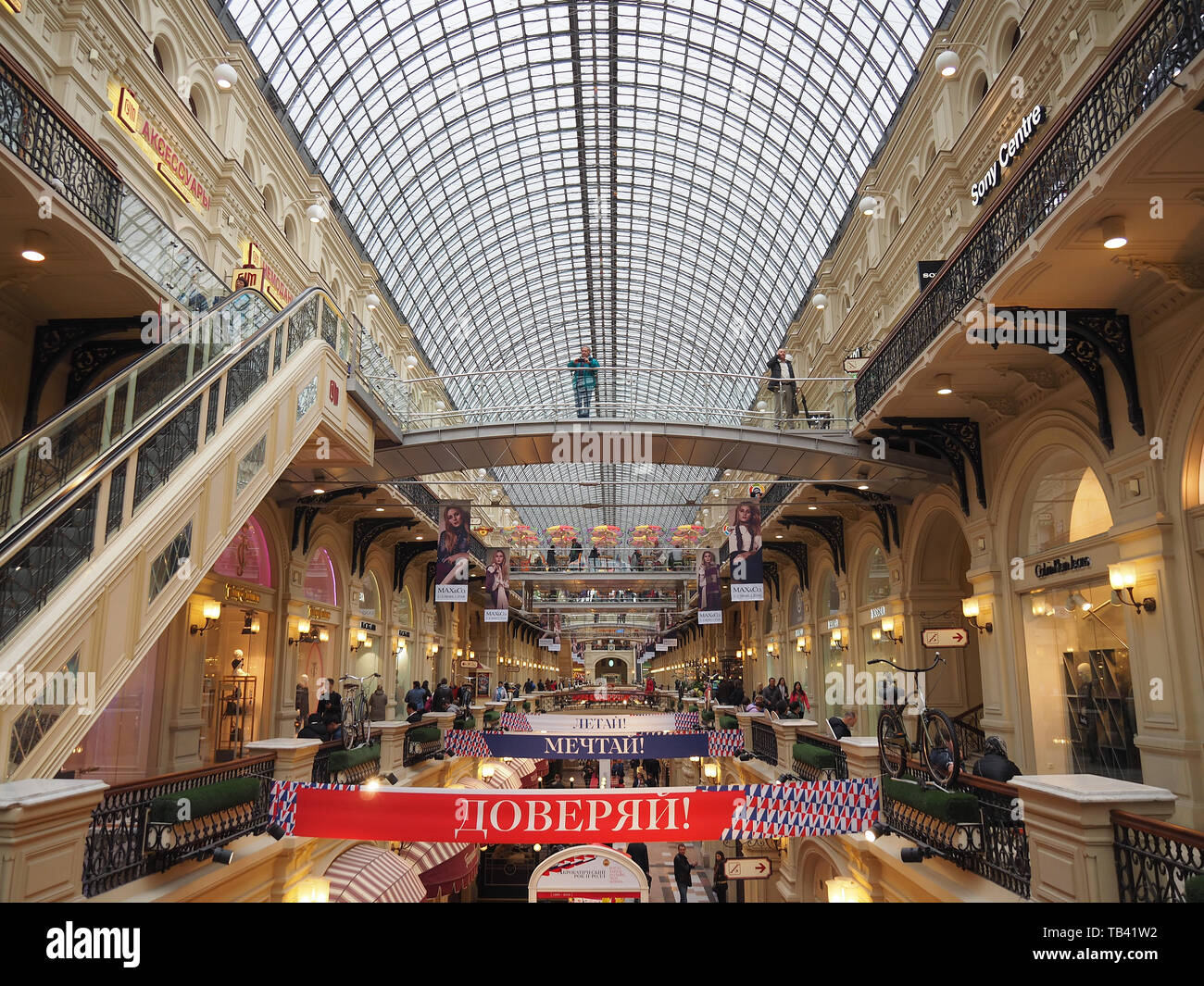 GUM, main State Department Store, Moscow, Russia Stock Photo - Alamy